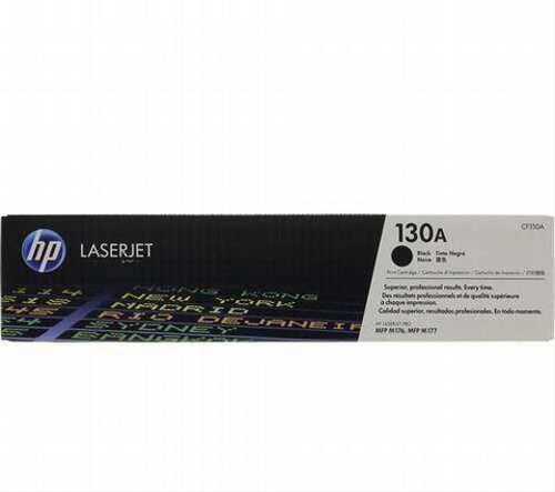 Картридж HP color laser jet pro MFP M177fw