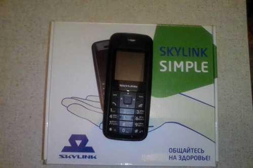 SkyLink Simple