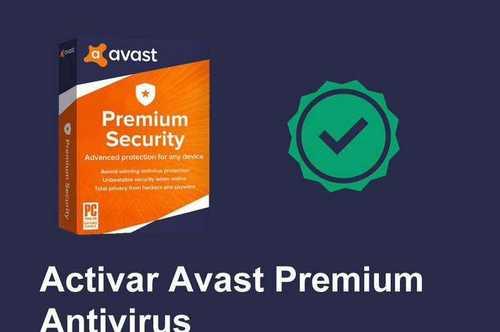 Avast Premium Security подписка на 1 год+VPN+Cleau