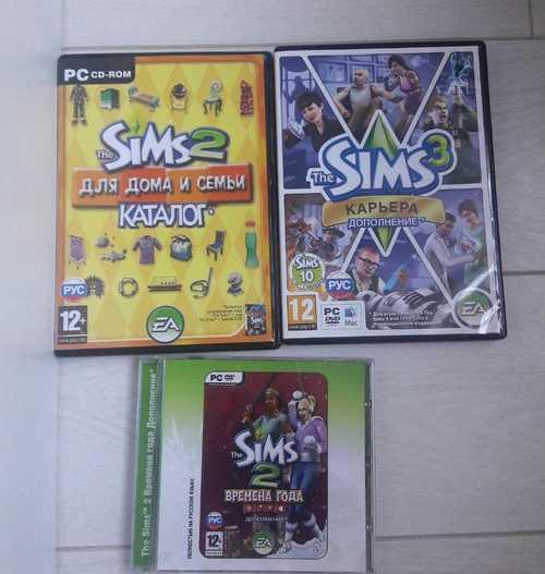 Sims2. Sims3. Дополнение