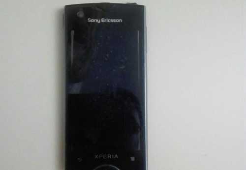 Sony Ericsson Xperia ray st18i