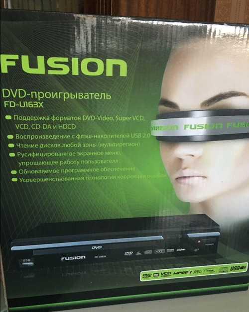 Новый DVD - проигрыватель Fusion