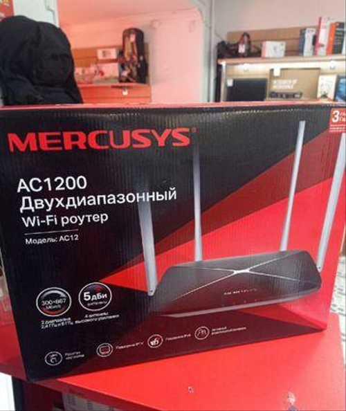 Сетевое оборудование роутер Mercusys ас12