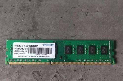 Оперативная память DDR3 4GB 1333