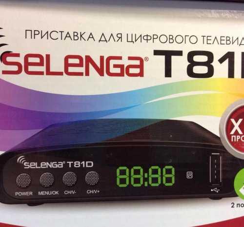 Selenga t81d. Приставка Selenga t81d. Приставка Селенга hd860d. IPTV приставка t81d.