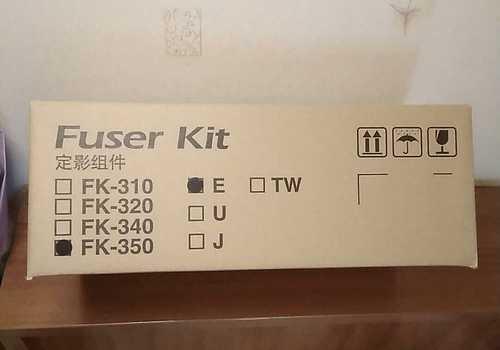 Kyocera Fuser Kit FK-350 узел фиксации изображения