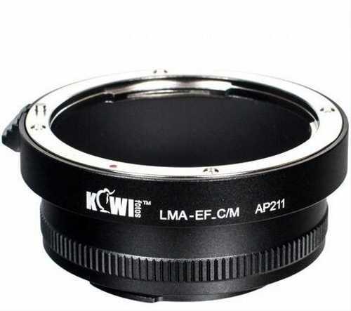 Kiwifotos LMA-EF C/M переходное кольцо Canon EF