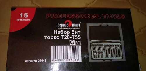 Набор бит Torx T20-T55