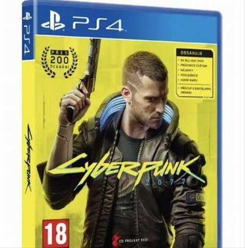 Cyberpank 2077ps4(игры ps4)