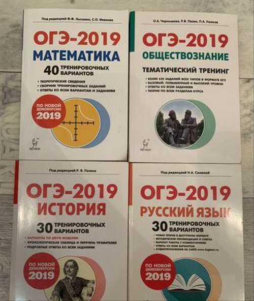 Для учебы