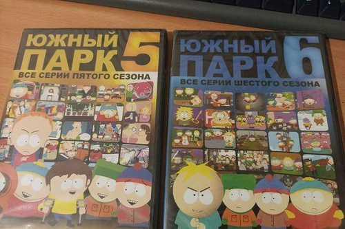 DVD южный парк
