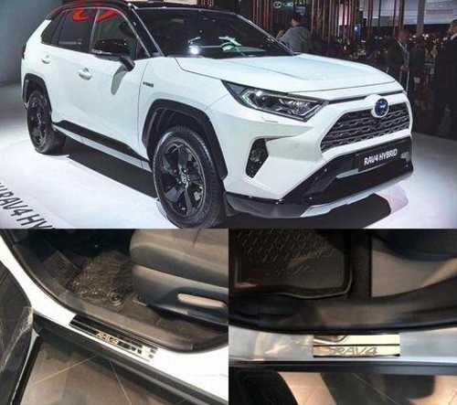 Накладки на пороги toyota rav4