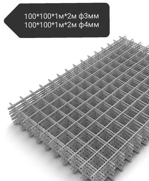 Сетка для заливки и стяжки пола (под тёплый пол)