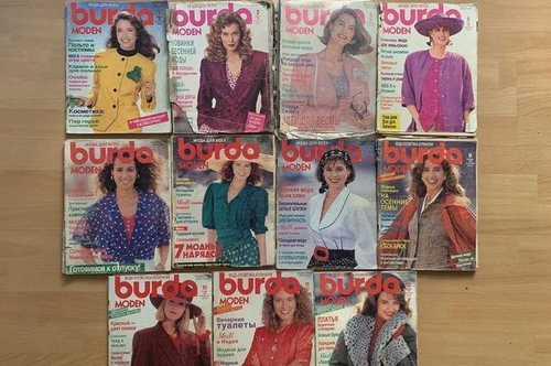 Подшивка журналов Burda