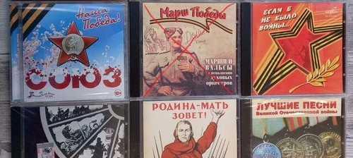 CD Песни Победы Отечественной войны Голубые береты