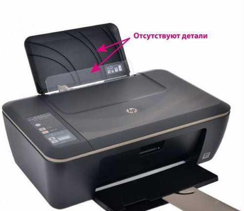 Струйное мфу HP 2520hc бу на запчасти. Самовывоз