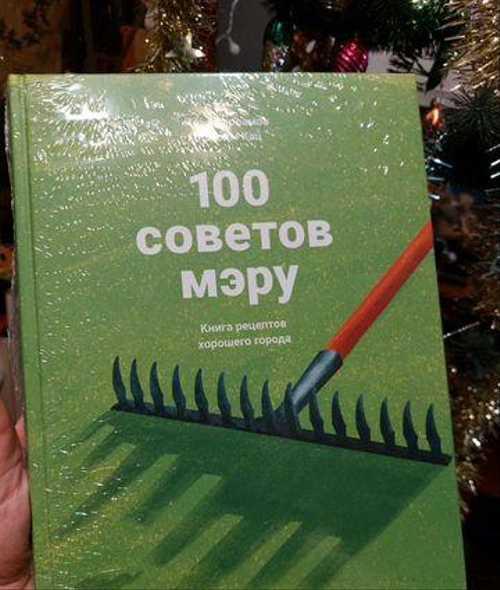 Книги новые