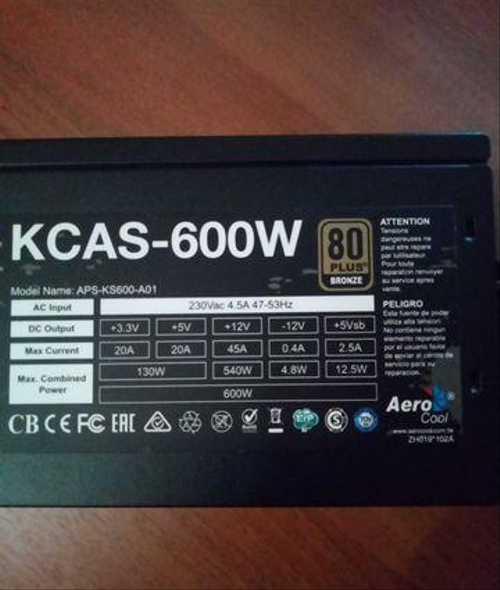 Схема kcas 600w