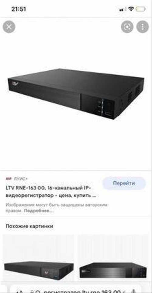 Регистратор LTV RNE-163 00