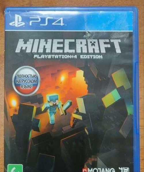 Майнкрафт (Minecraft) для PS4