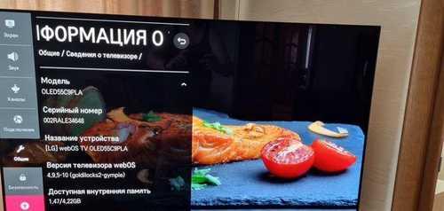 Телевизор LG oled55C9PLA