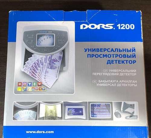 Dors 1200 Детектор купюр, банкнот, денег. Проверка