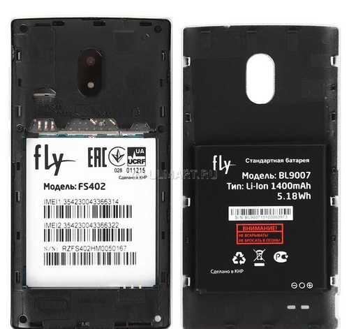 Телефоны FLY с FS401 по FS522 на запчасти