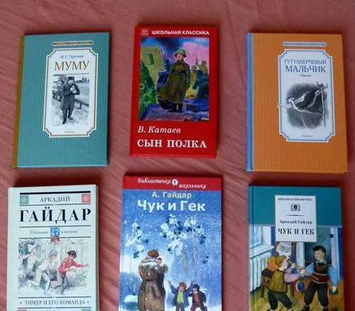 Детские книги, 8+