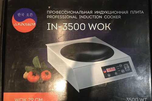 Индукционная плита wok indokor 3500