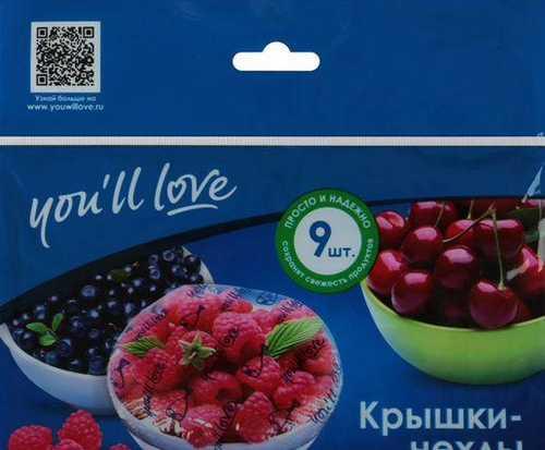 Крышки-чехлы для пищевых продуктов 56559