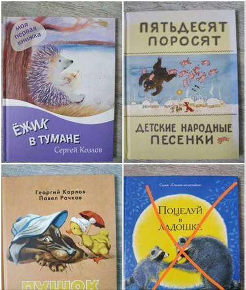 Детские книги, логопедический букварь