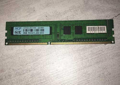 Оперативная память на 2 GB
