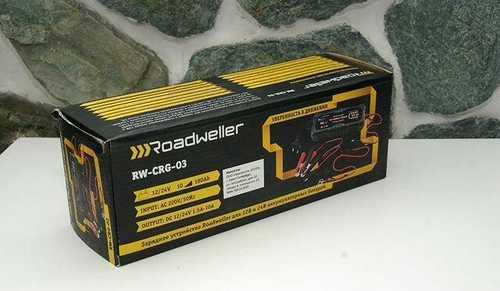 Зарядное устройство Roadweller RW-CRG-03