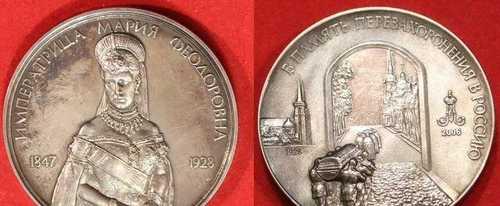 Настольная медаль Императрица Мария Федоровна