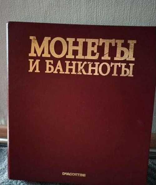 Папка для монет