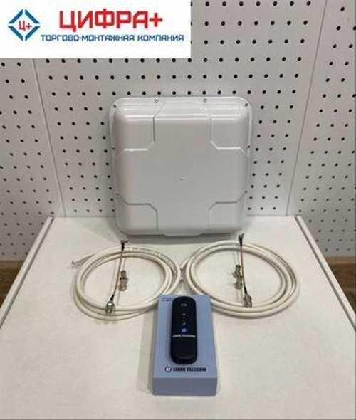 Безлимитный интернет (с Wi-Fi и антенной mimo)