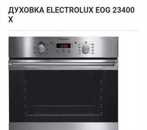 Газовый духовой шкаф electrolux eog 23400 x