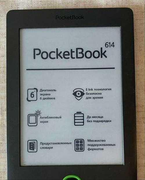 Книга pocketbook 614