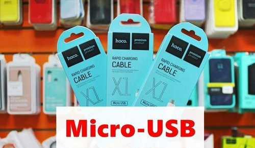Кабель Micro-USB Hoco X1