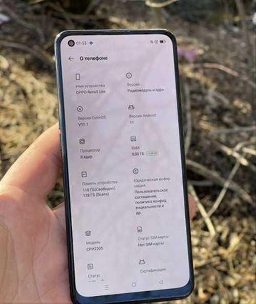 Телефон Oppo Reno 5lite 8/128gb