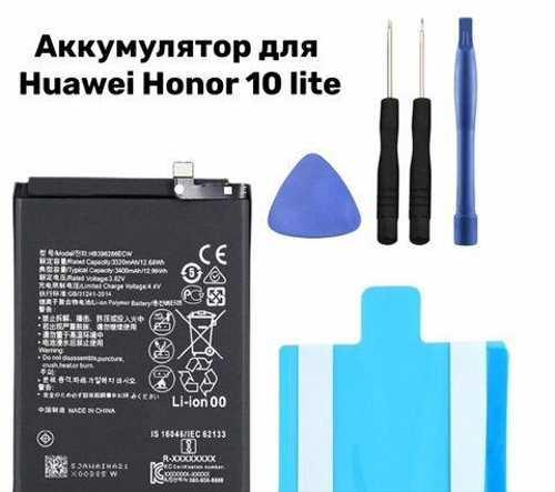 Аккумулятор для Honor 10 Lite с набором отверток