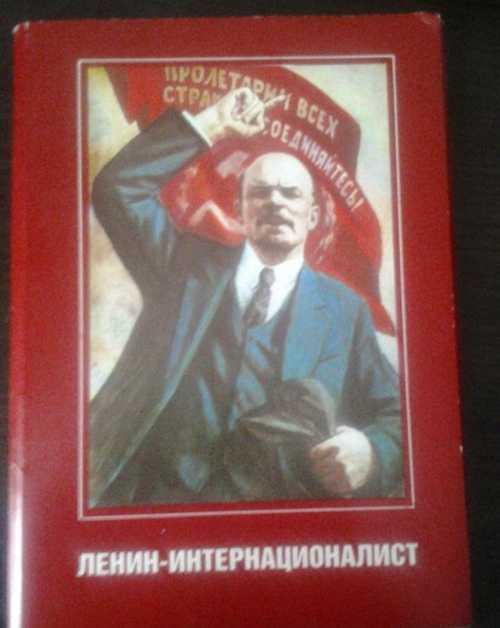 Наборы открыток о Ленине и Октябрьской революции