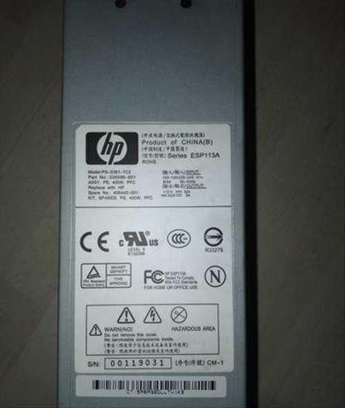 Серверный бп hp ps-3381-1c2