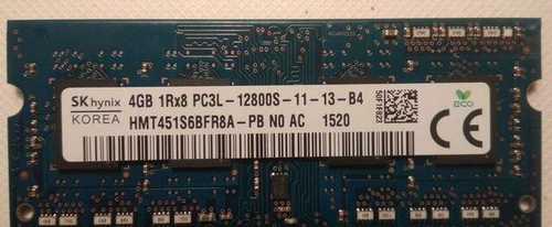 Оперативная память SK Hynix 4Gb DDR3L