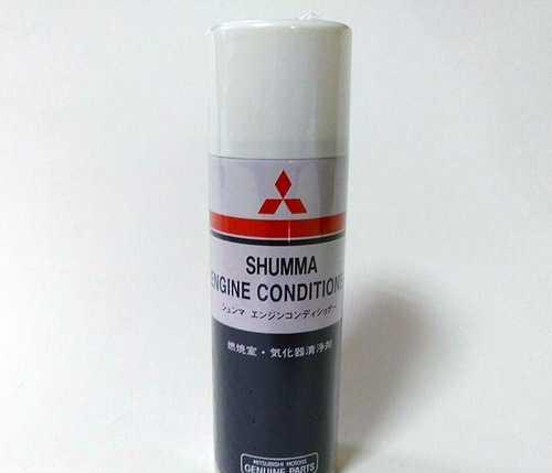 Mitsubishi shumma engine conditioner раскоксовка двигателя 250 мл mz100139ex