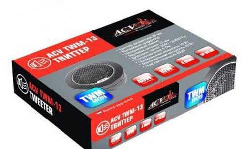 Вч динамики (твиттеры) ACV TWM-13, 2x40 вт