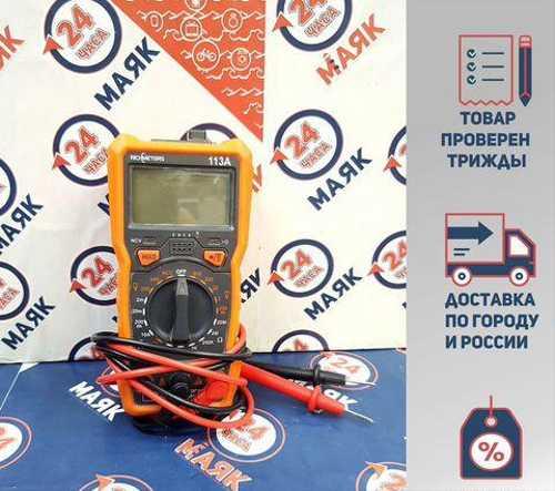 Мультиметр Richmeters RM113D