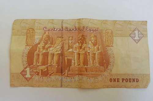 Банкнота 1 фунт Египет