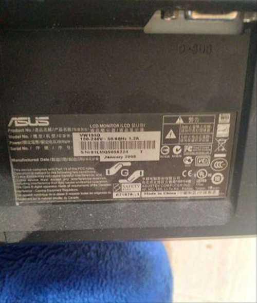 Монитор Asus VW195D б/у