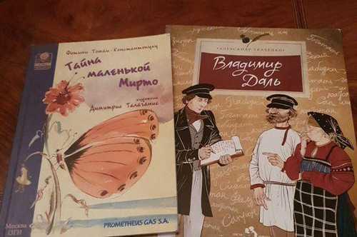 Книги в тонком переплете